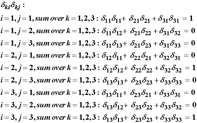 BME 456: Strain/Deformation