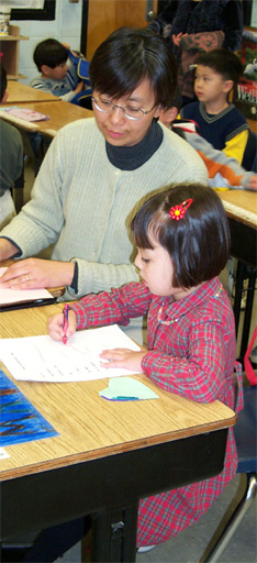 James Balter and Yue Cao's home page